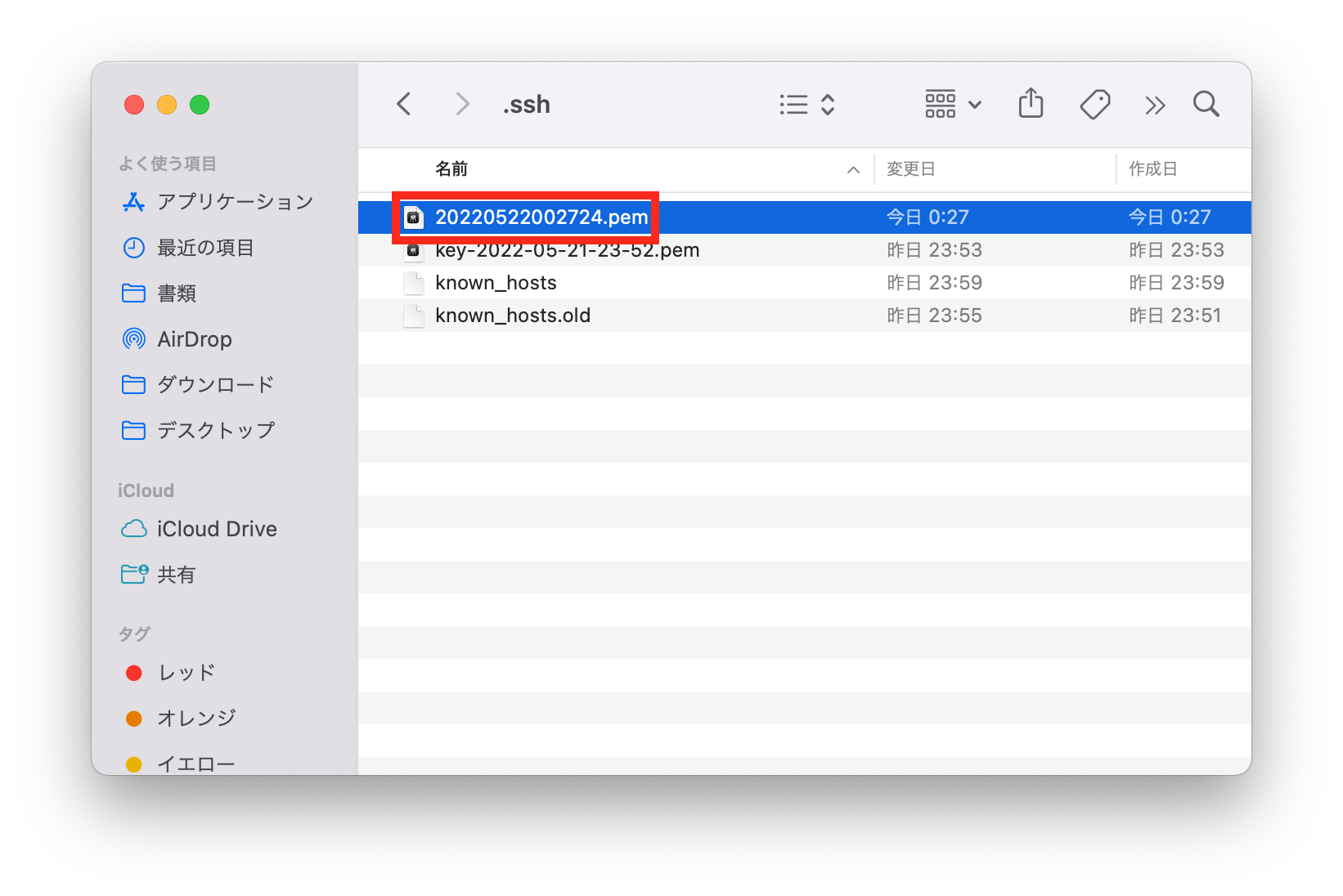 ConoHa VPSの SSHセキュリティを強化 | sei