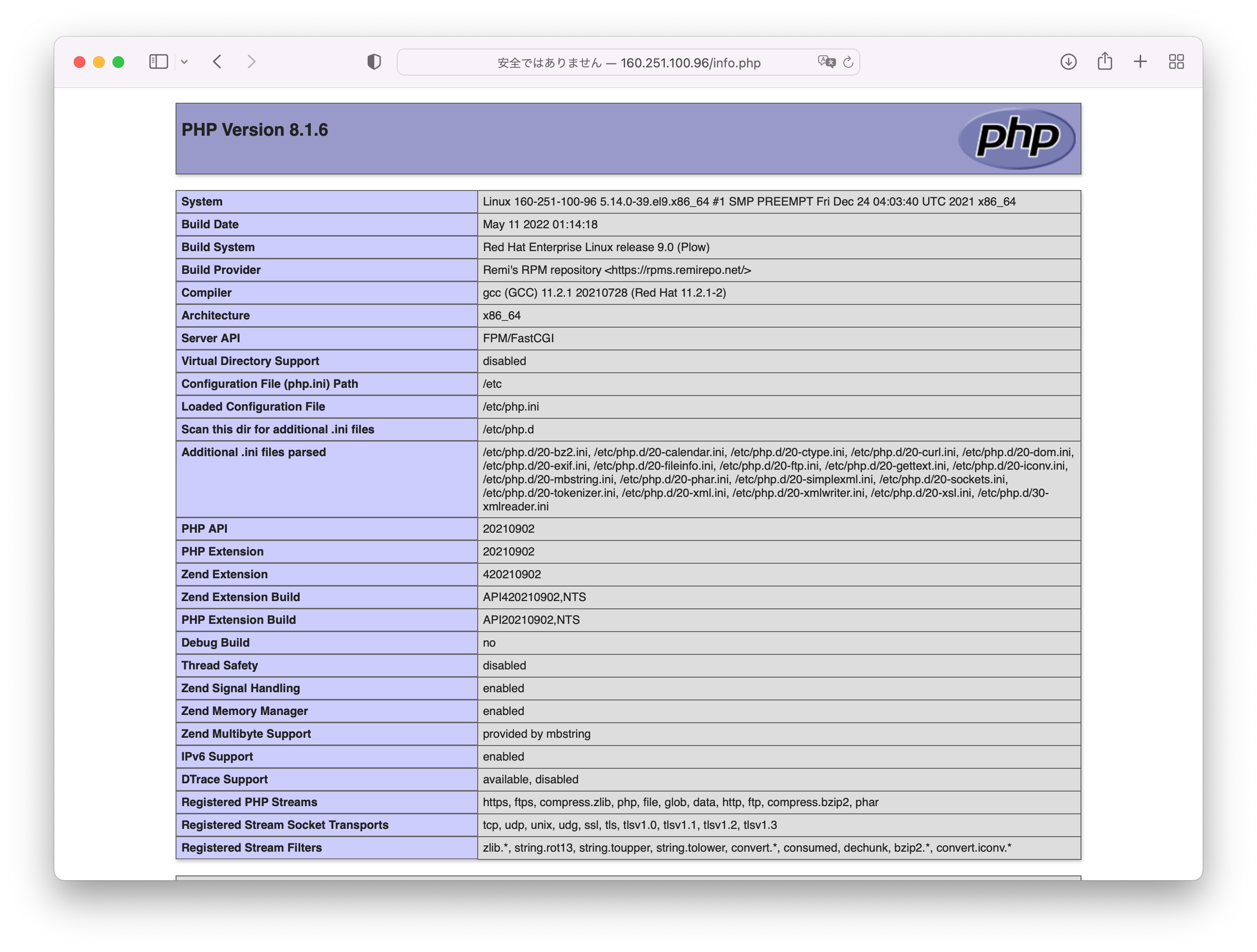 【CentOS 7】 phpをインストール（remiリポジトリ） | sei