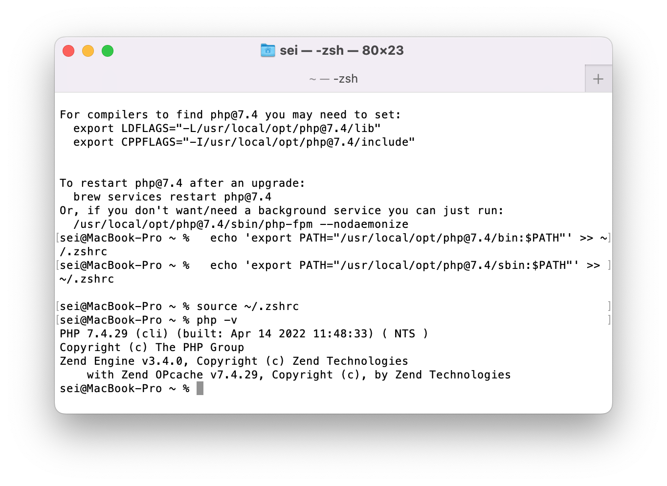 【Mac】PHPをインストール | sei